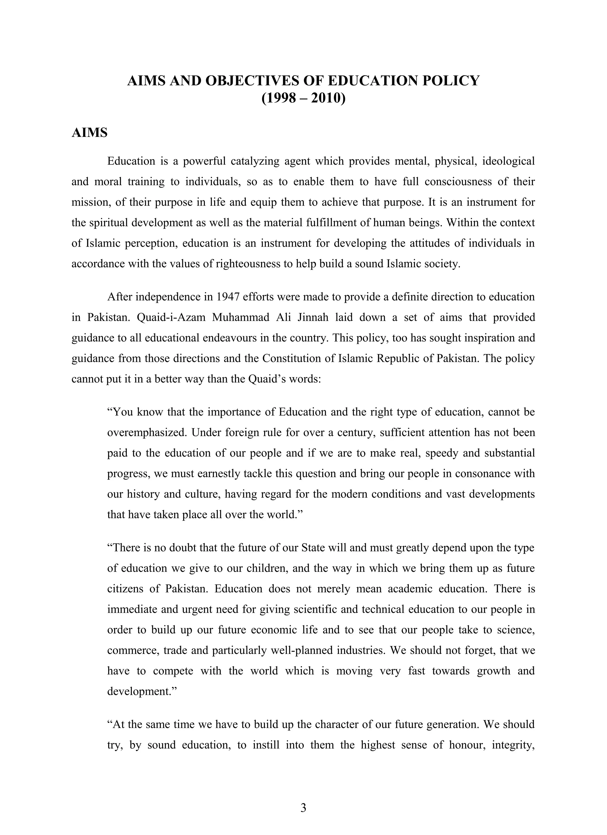 English Compulsory Test for FMDC | PDF