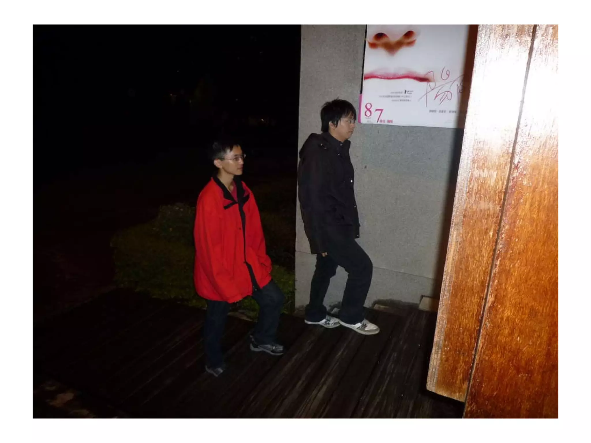 English Conversation | PPT