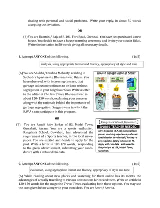 English core - sample paper 2021 | PDF