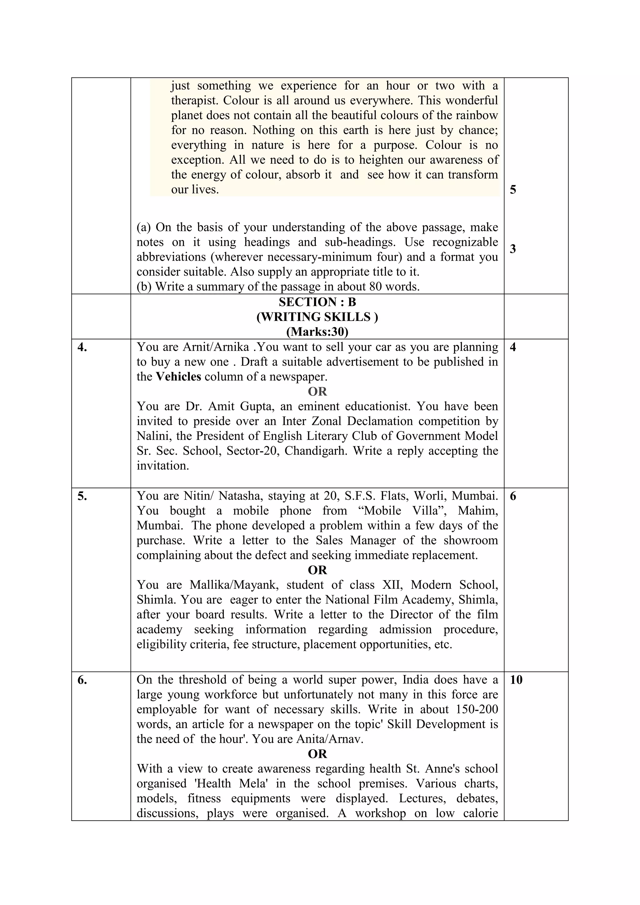 English core sqp | PDF