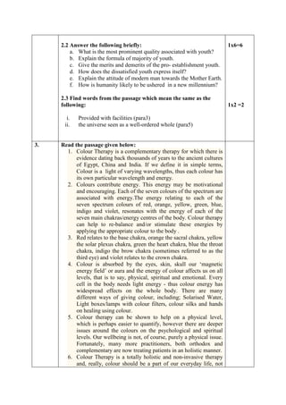 English core sqp | PDF