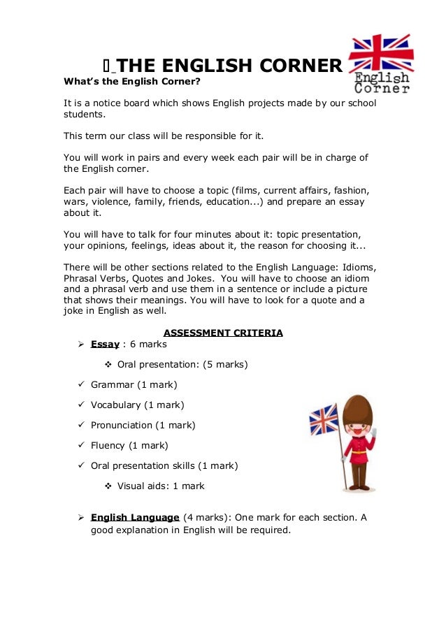 English corner