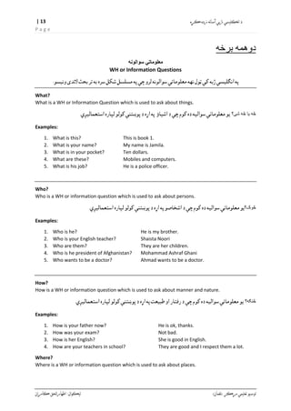 English easy grammar in pashto language | PDF