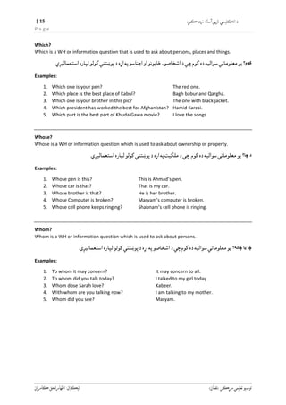 English easy grammar in pashto language | PDF