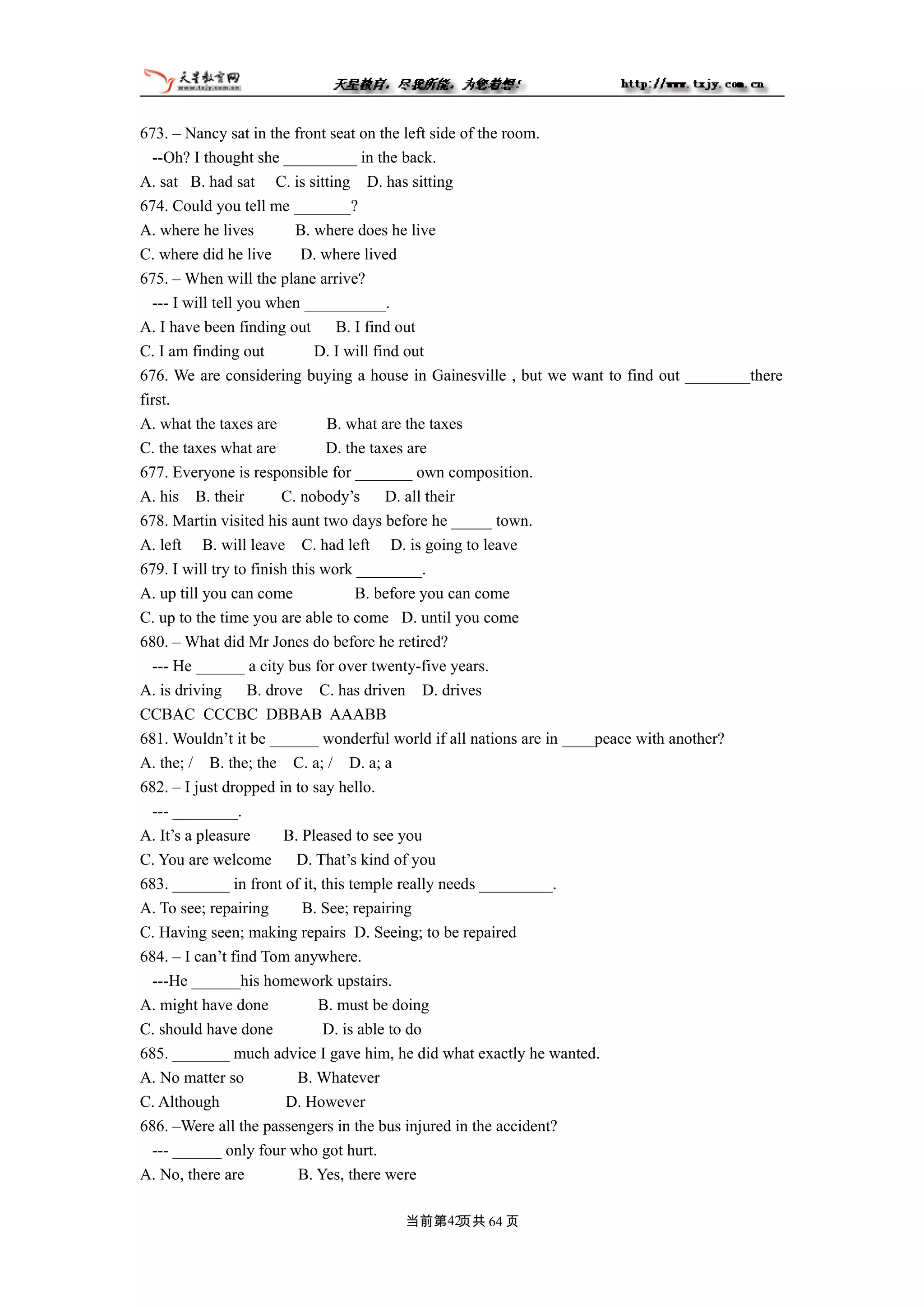 English entrance exam into university | DOC