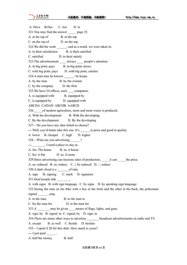 English entrance exam into university | DOC