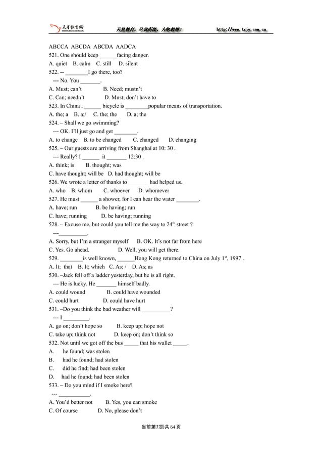 English entrance exam into university | DOC