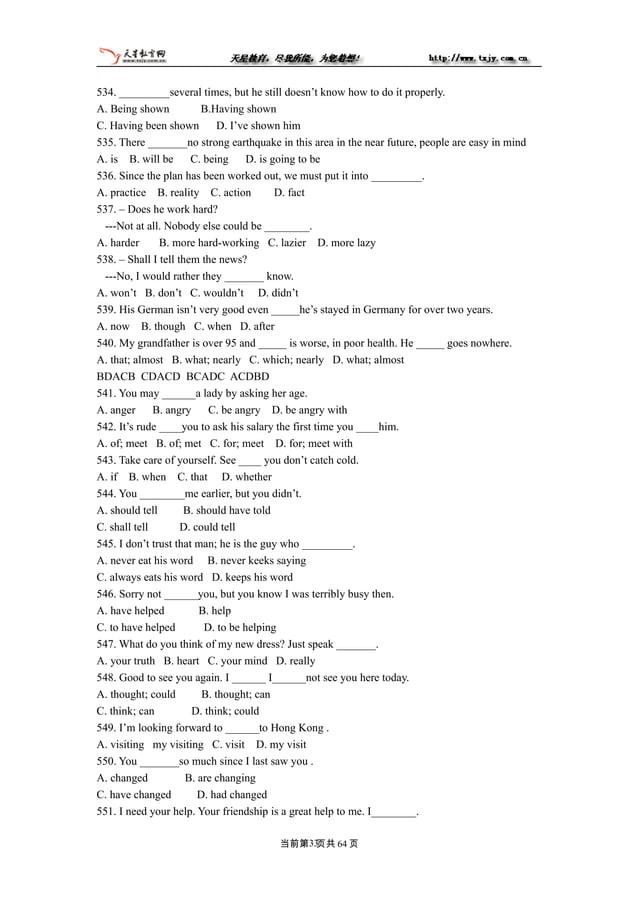 English entrance exam into university | DOC