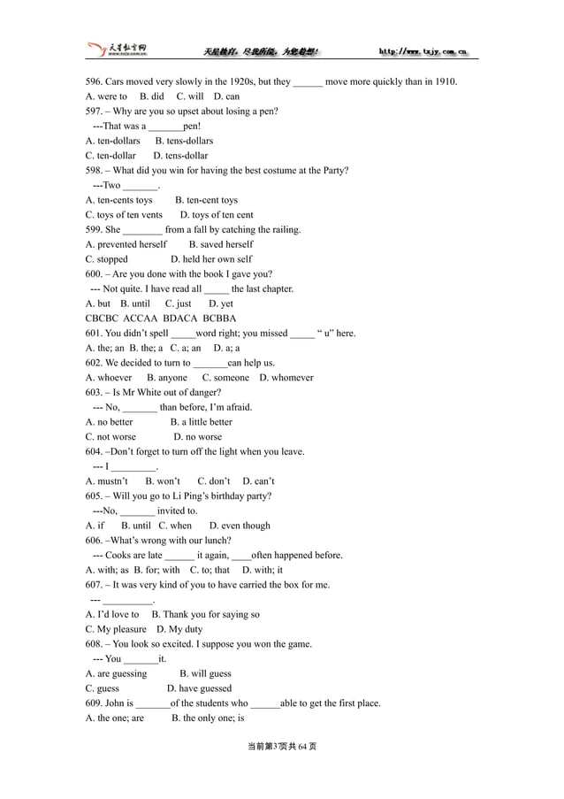 English entrance exam into university | DOC