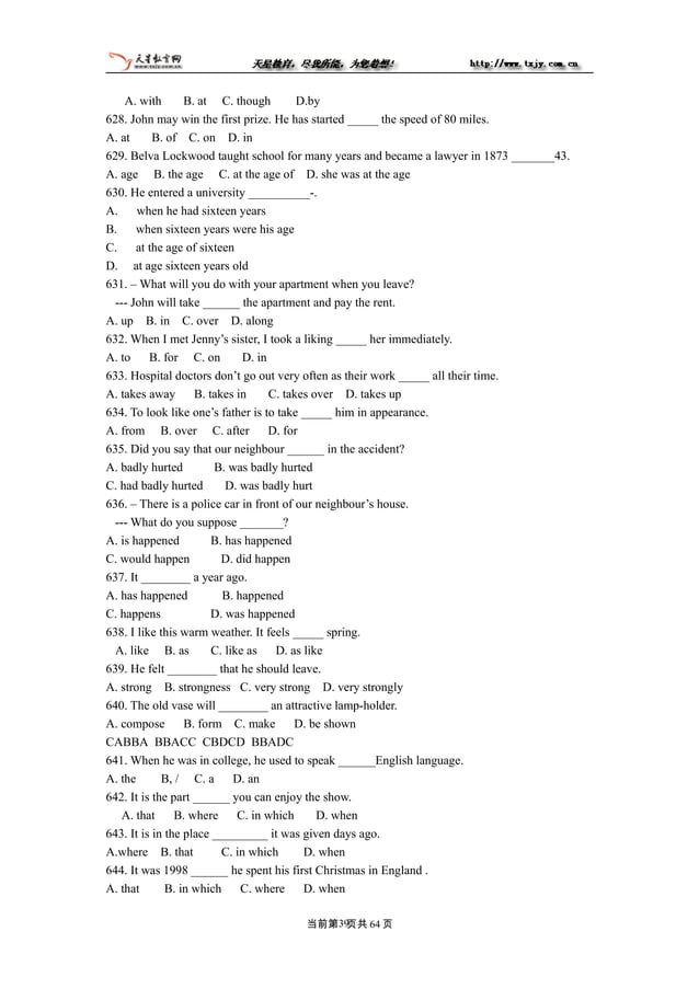 English entrance exam into university | DOC