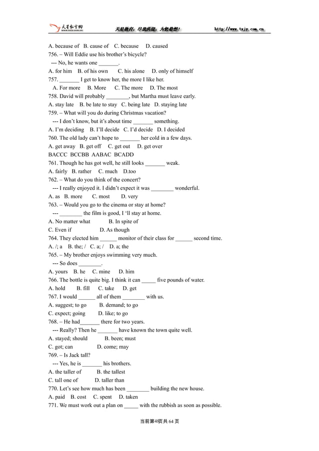 English entrance exam into university | DOC