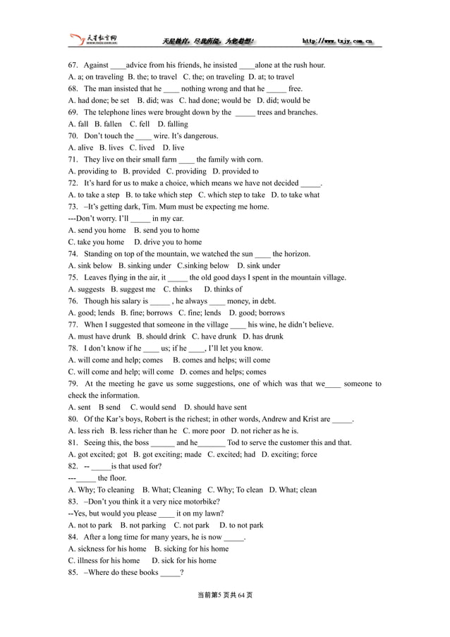 English entrance exam into university | DOC