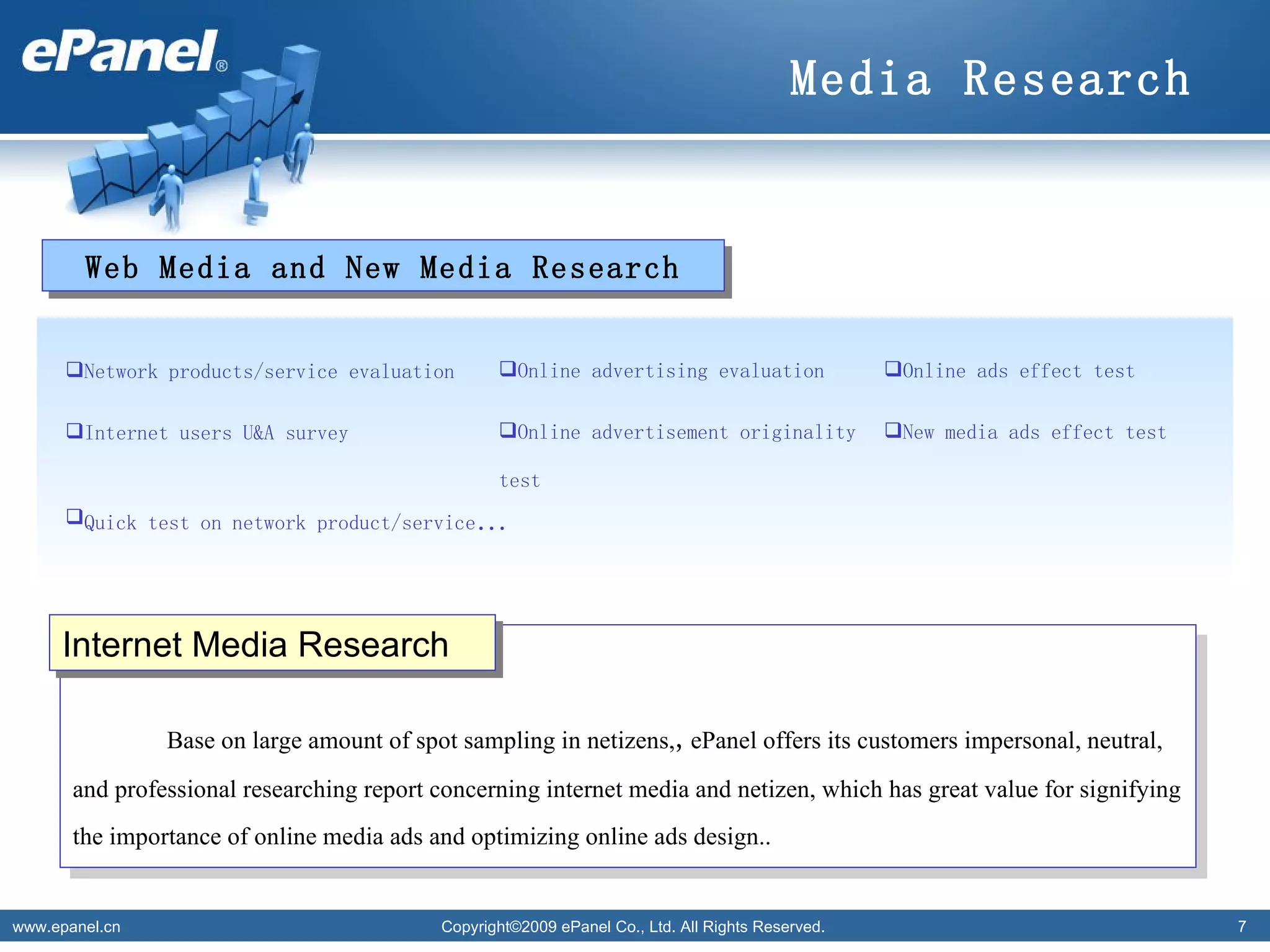ePanel China data collection | PPT