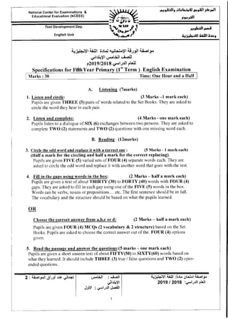 English exam paper_6prim_t1 | PDF
