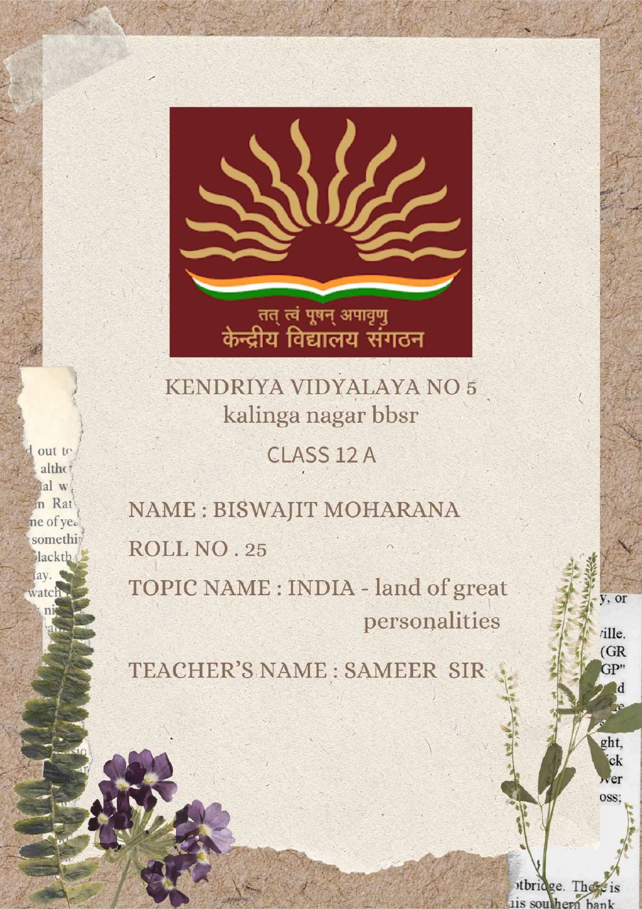 class 12 English Investigatory project on India: Land of great ...