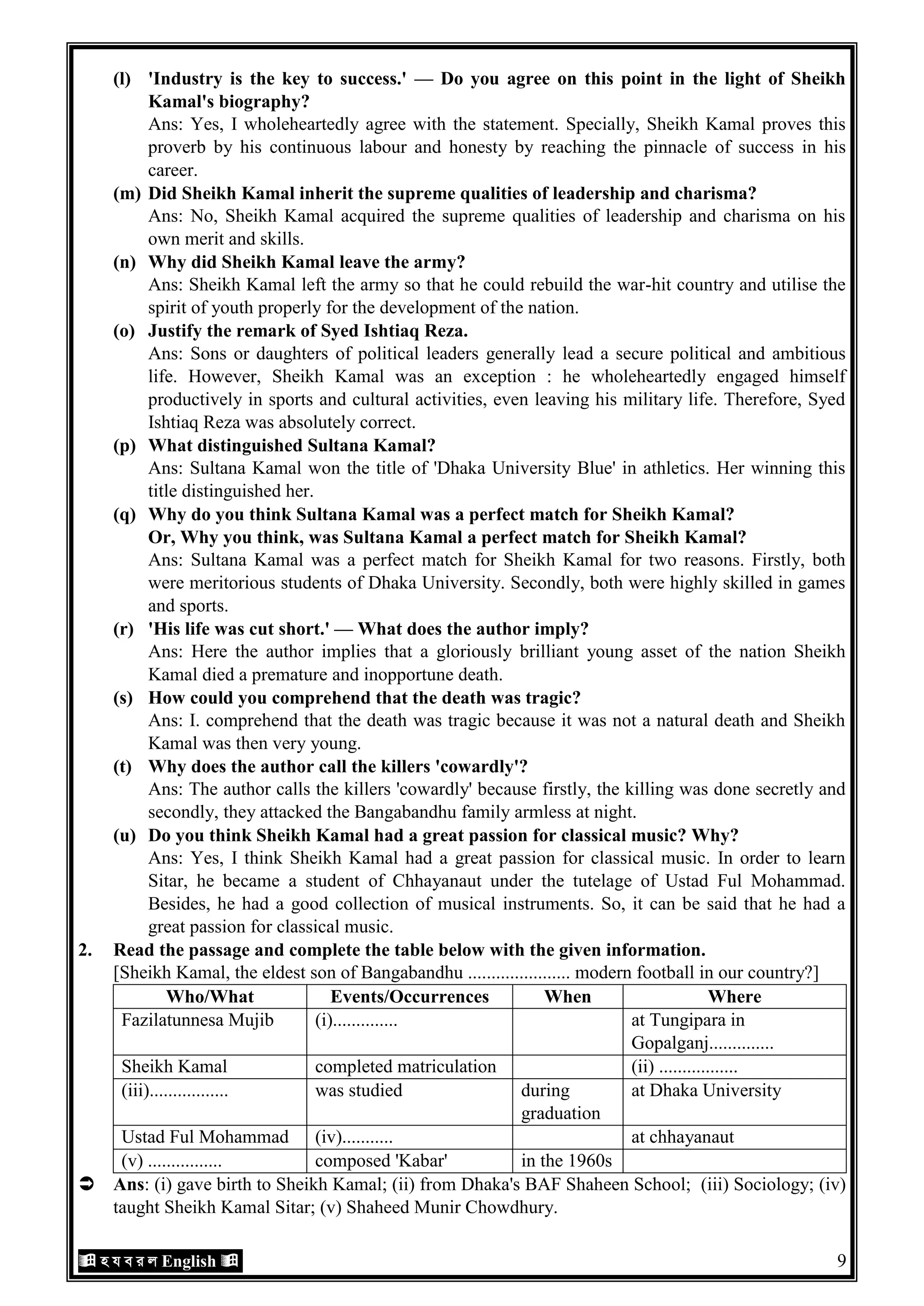 HSC 2023-24 English First Paper | PDF | Dating | Family and Relationships