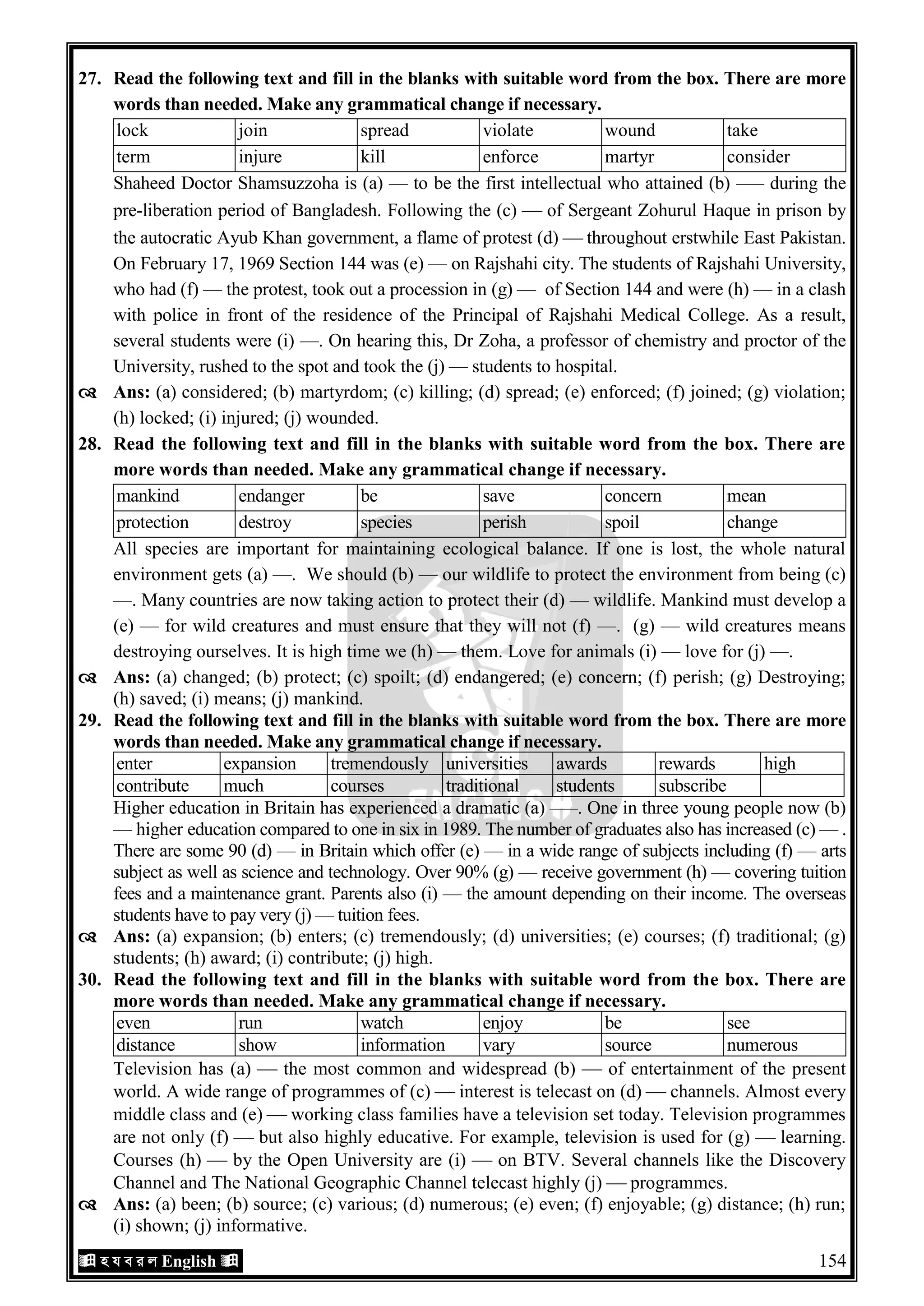 HSC 2023-24 English First Paper | PDF