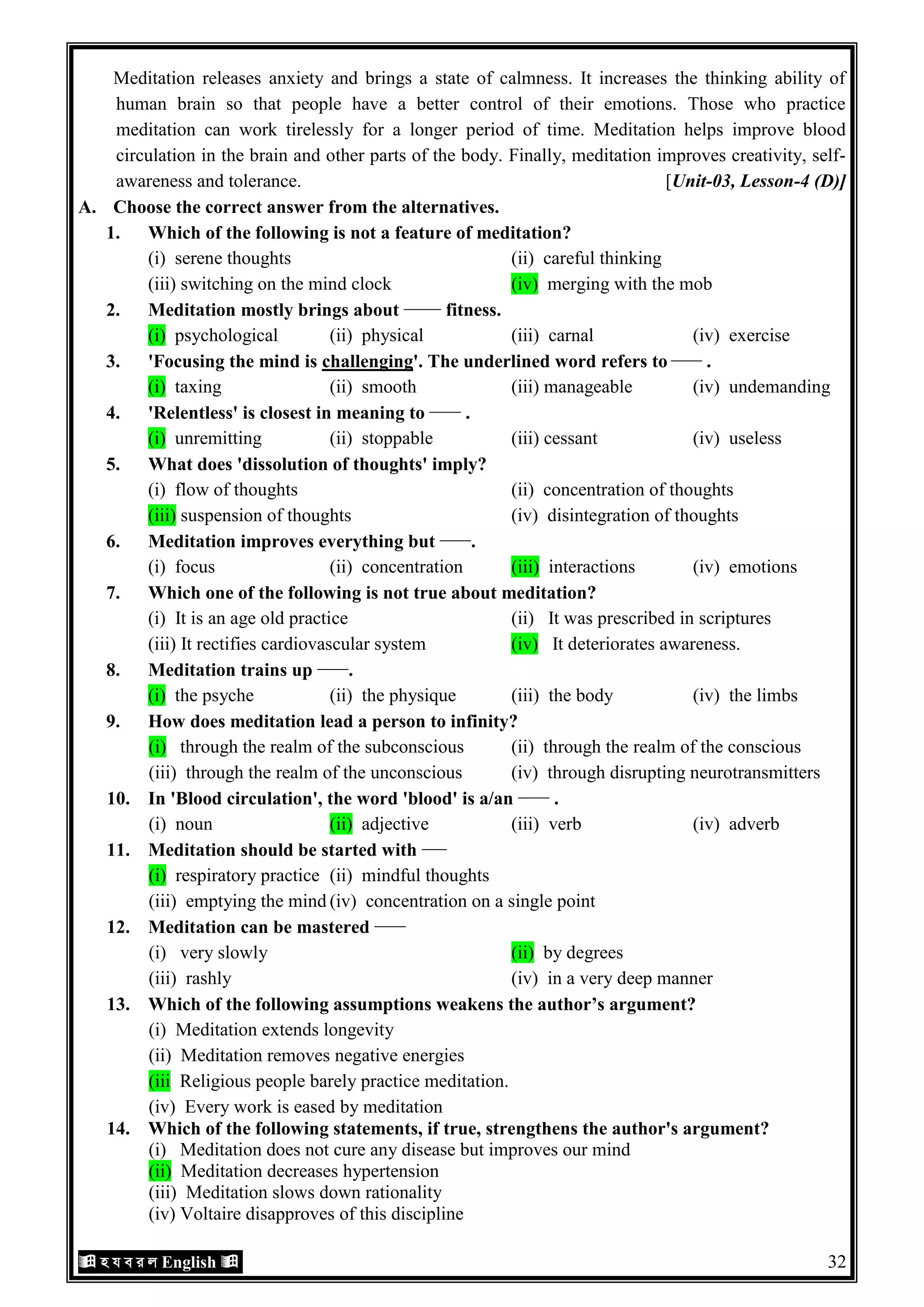 HSC 2023-24 English First Paper | PDF