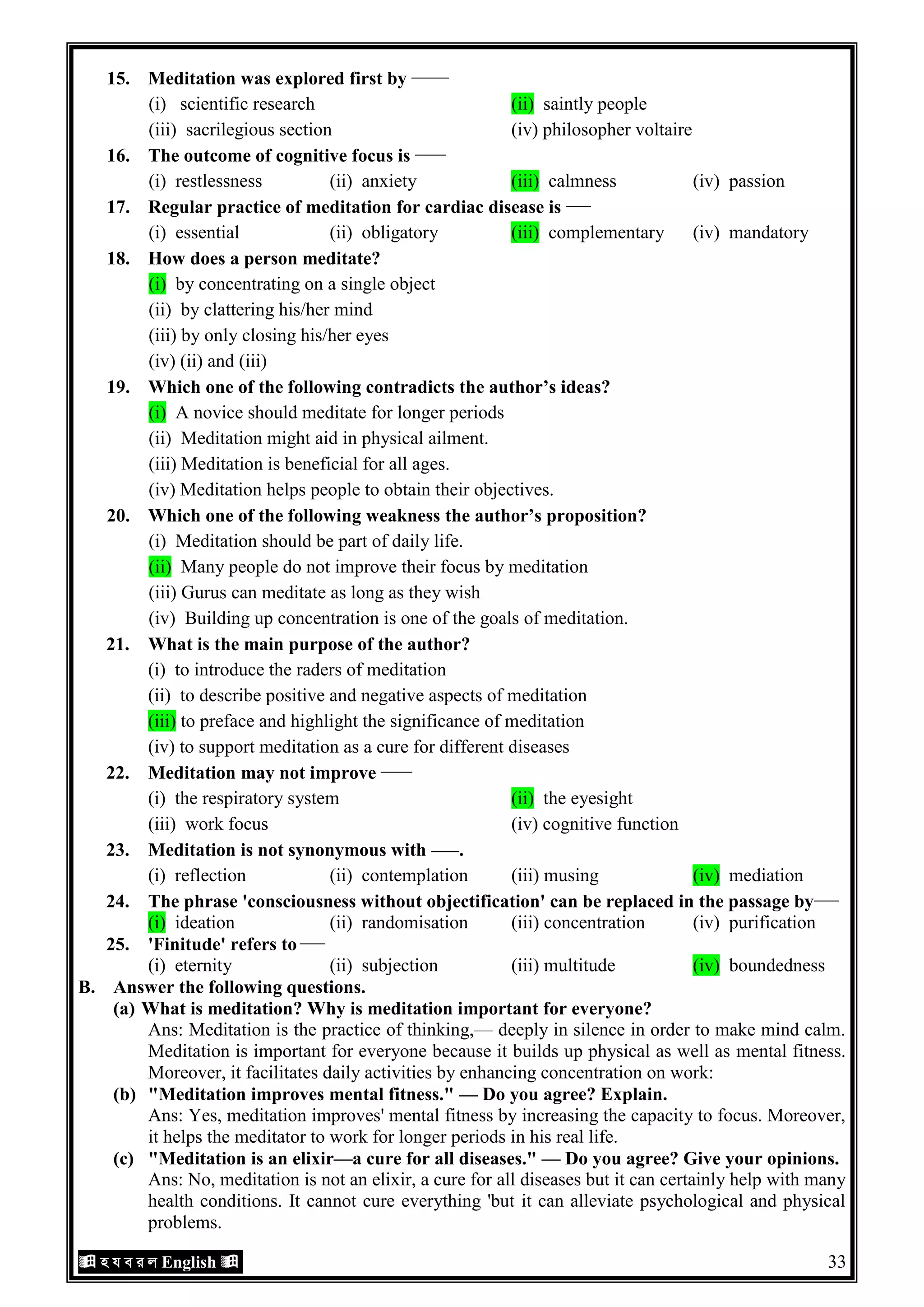 HSC 2023-24 English First Paper | PDF