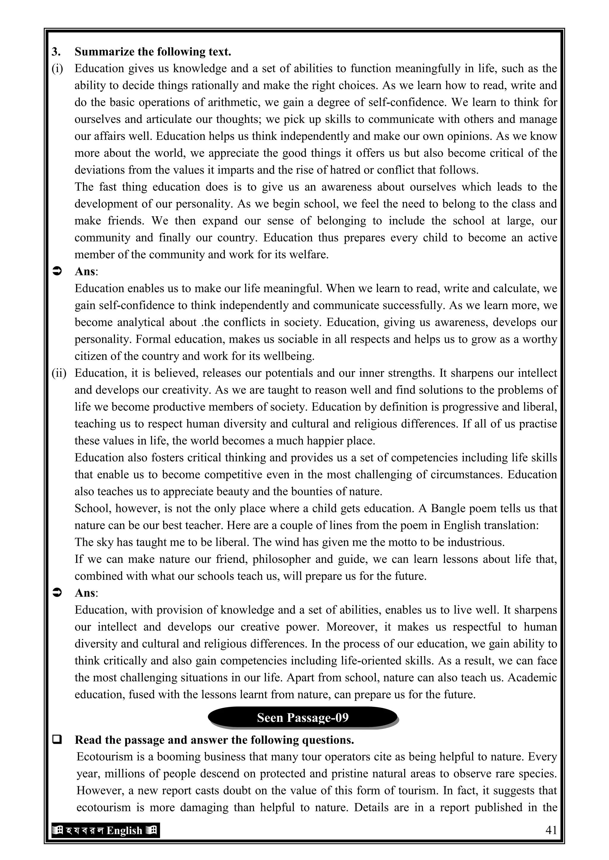 HSC 2023-24 English First Paper | PDF