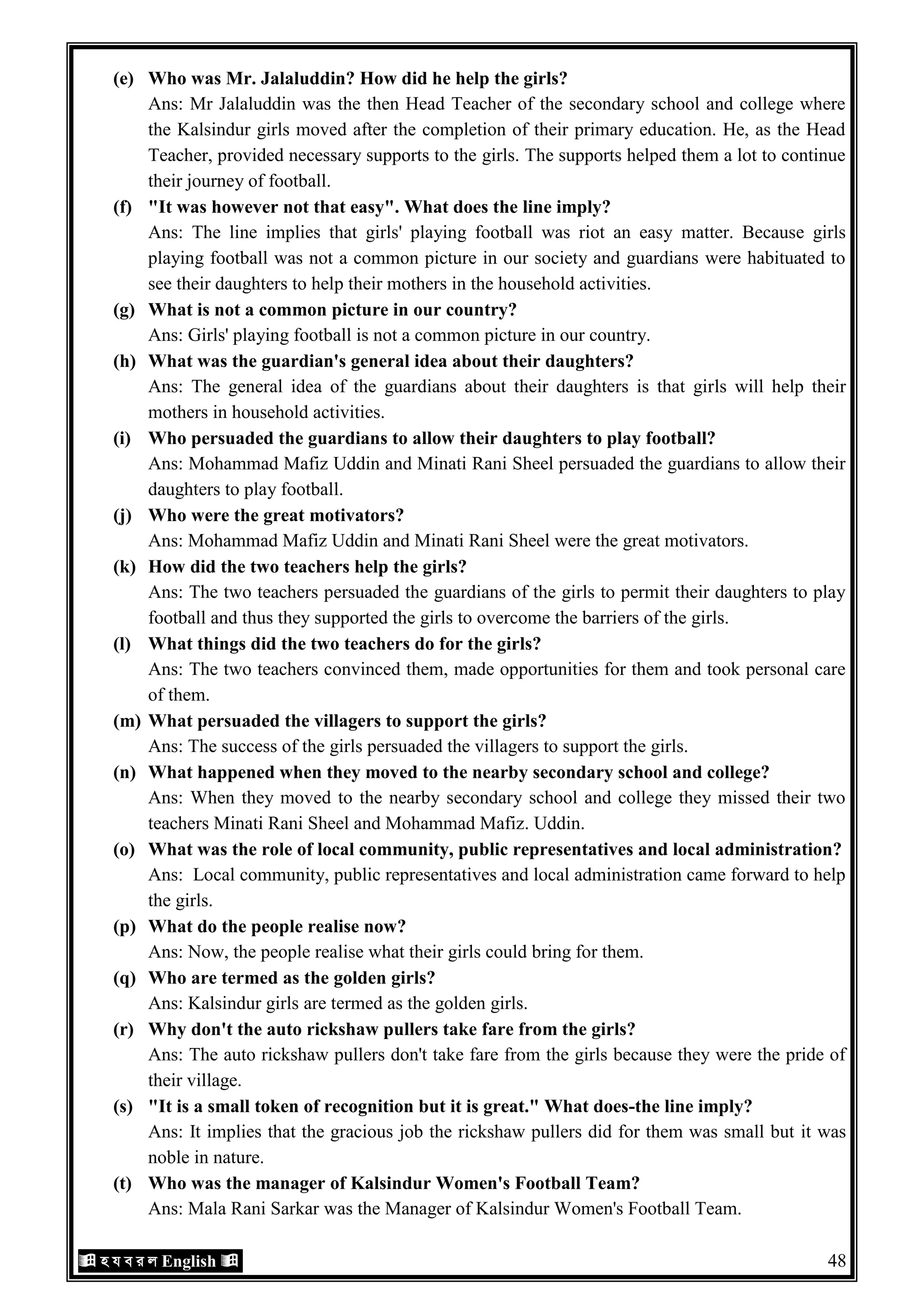 HSC 2023-24 English First Paper | PDF