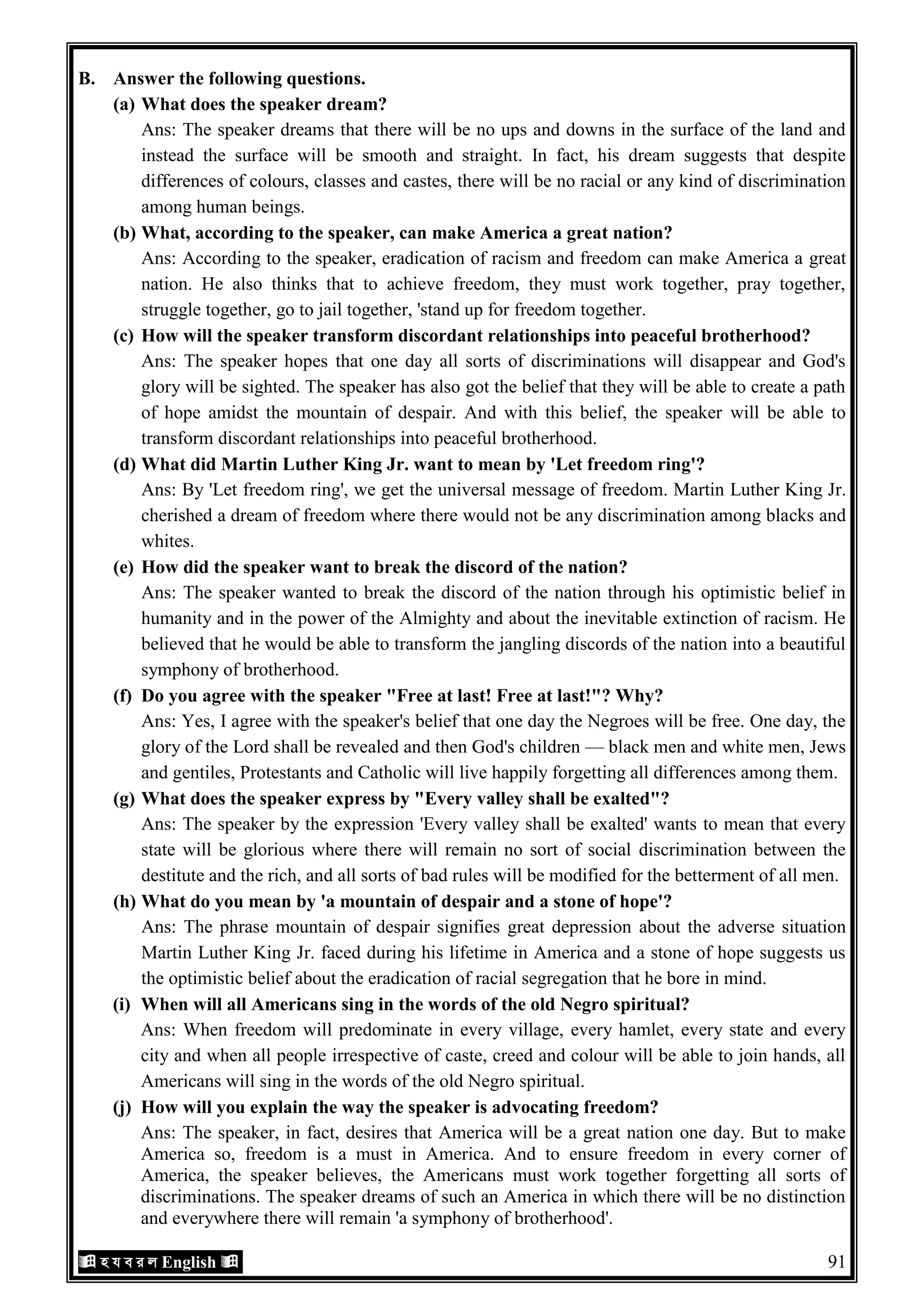 HSC 2023-24 English First Paper | PDF
