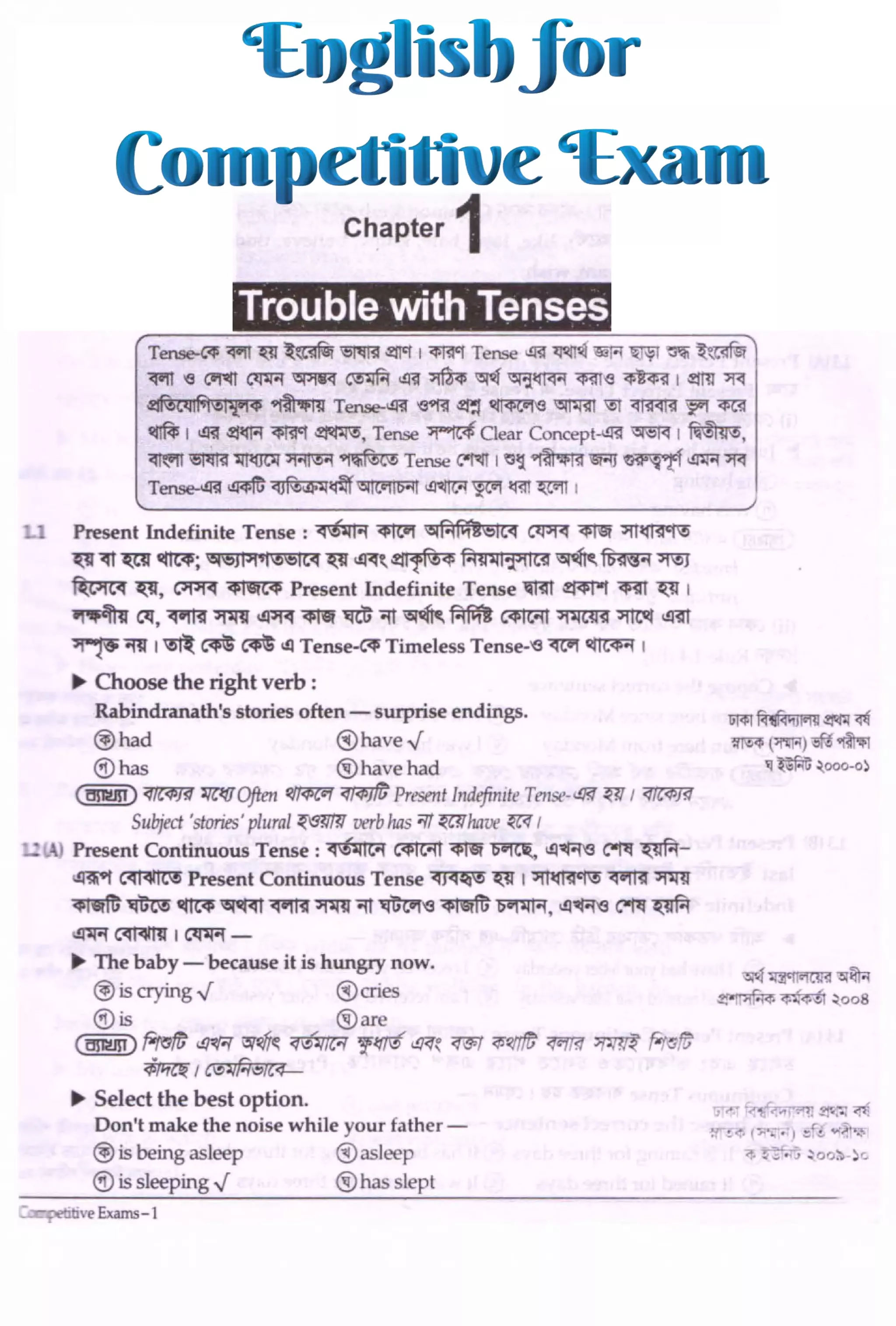 English for competitive exam tanbircox | PDF
