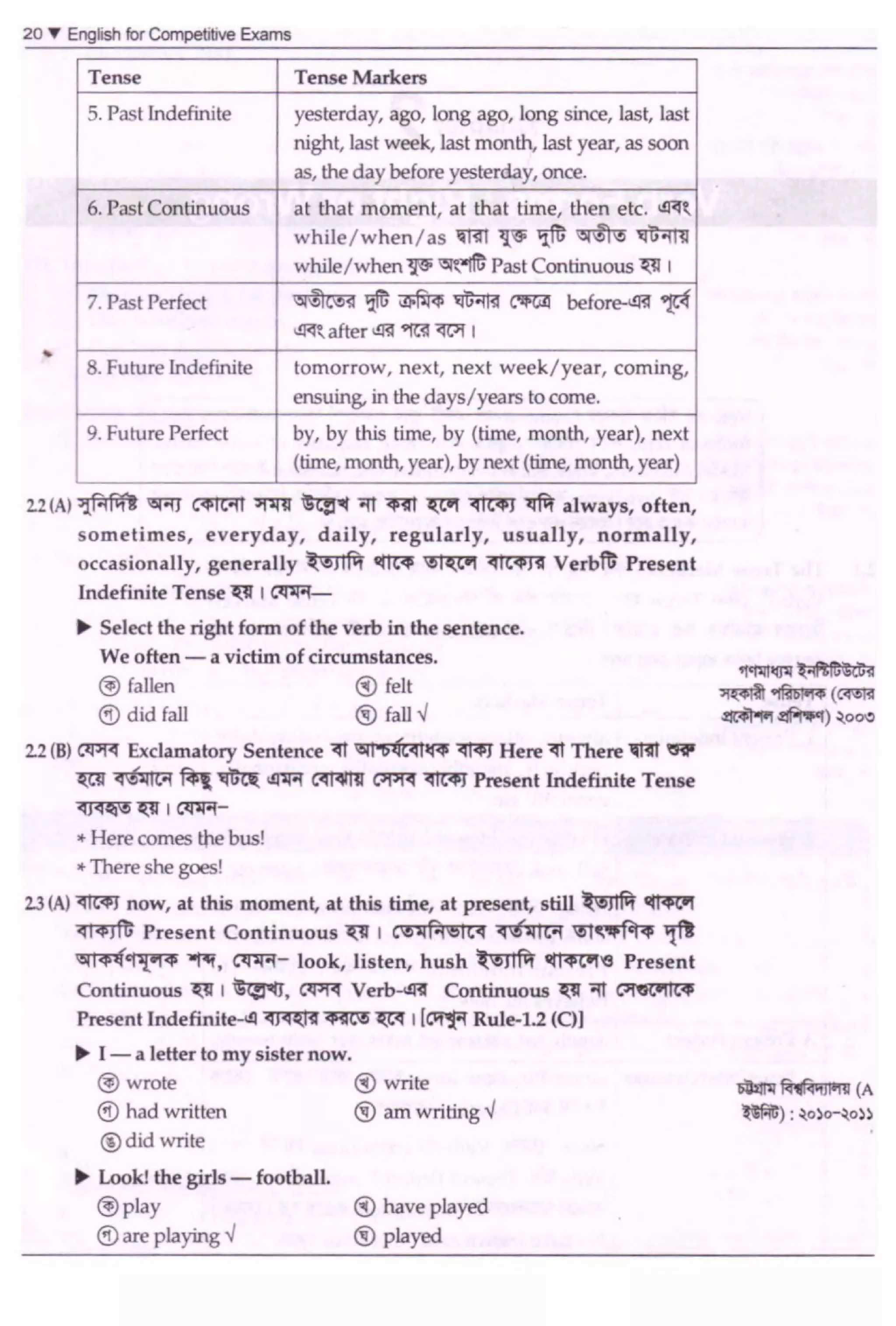 English for competitive exam tanbircox | PDF