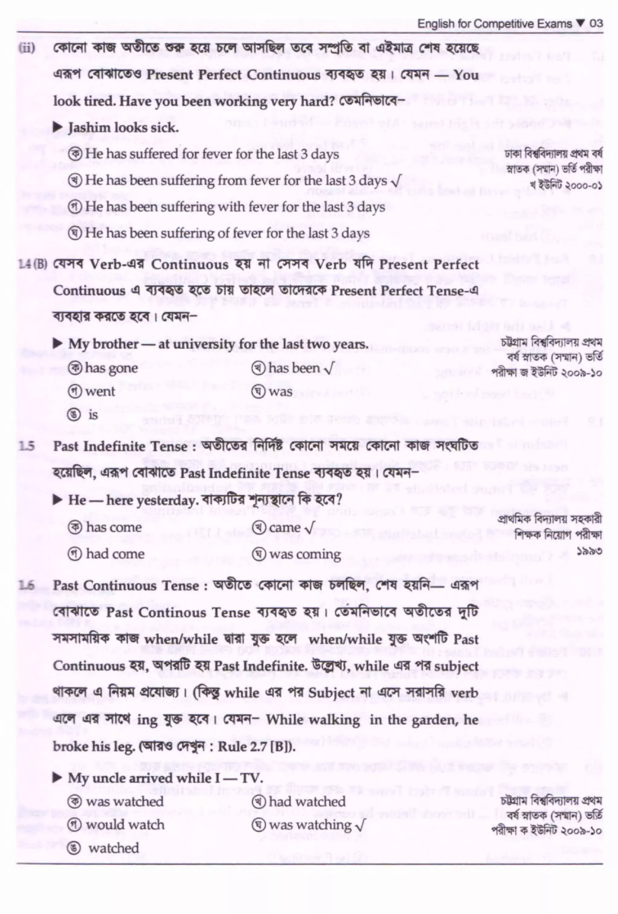 English for competitive exam tanbircox | PDF