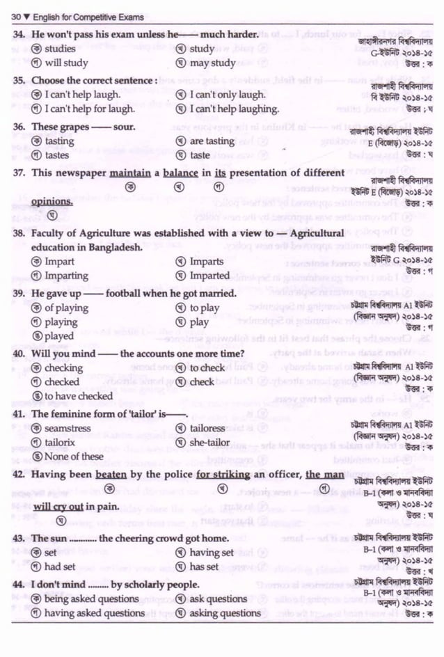 English for competitive exam tanbircox | PDF