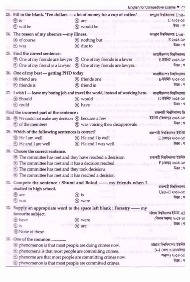 English for competitive exam tanbircox | PDF