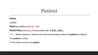 English for Information Computer Unit 1.pptx
