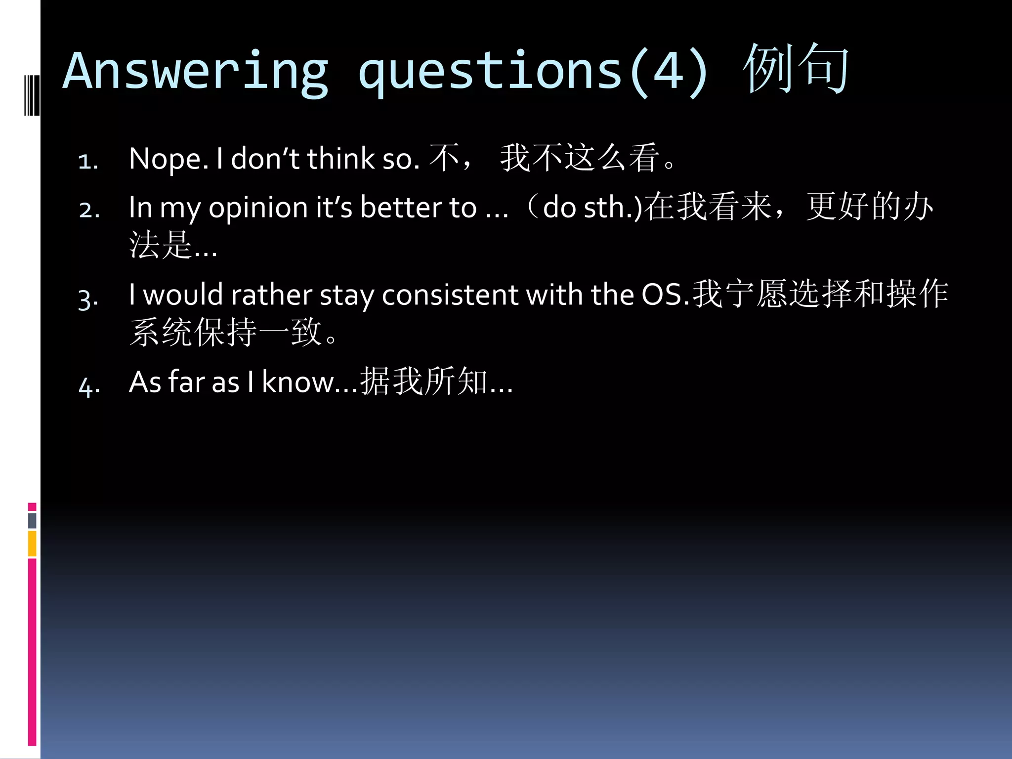 English for programmers 1 | PDF