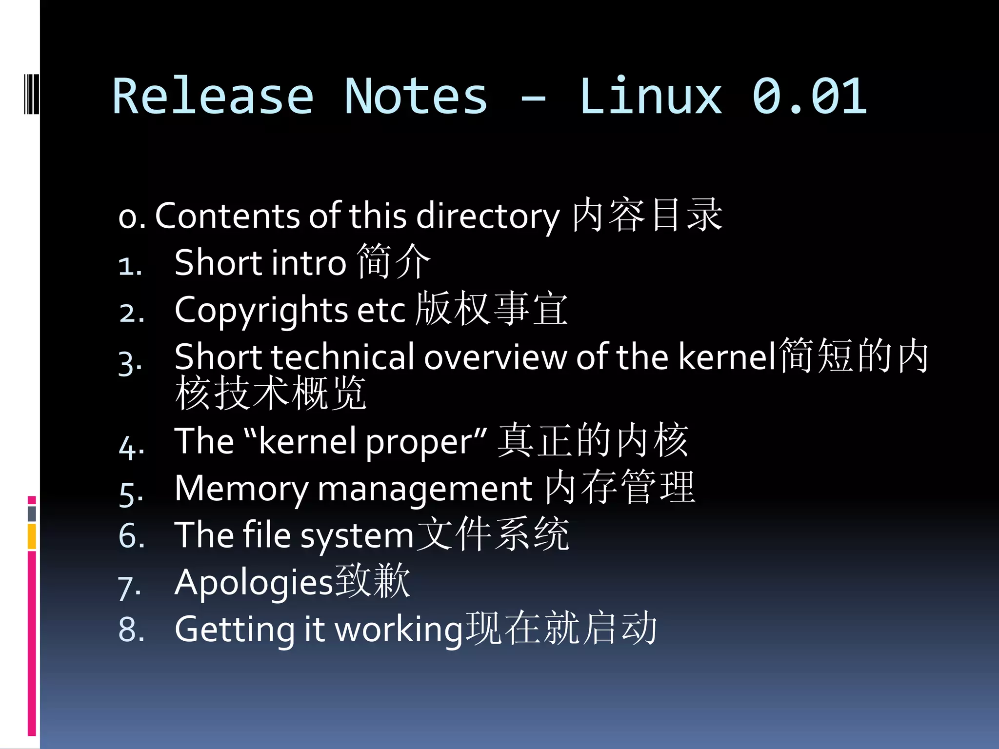 English for programmers 1 | PDF