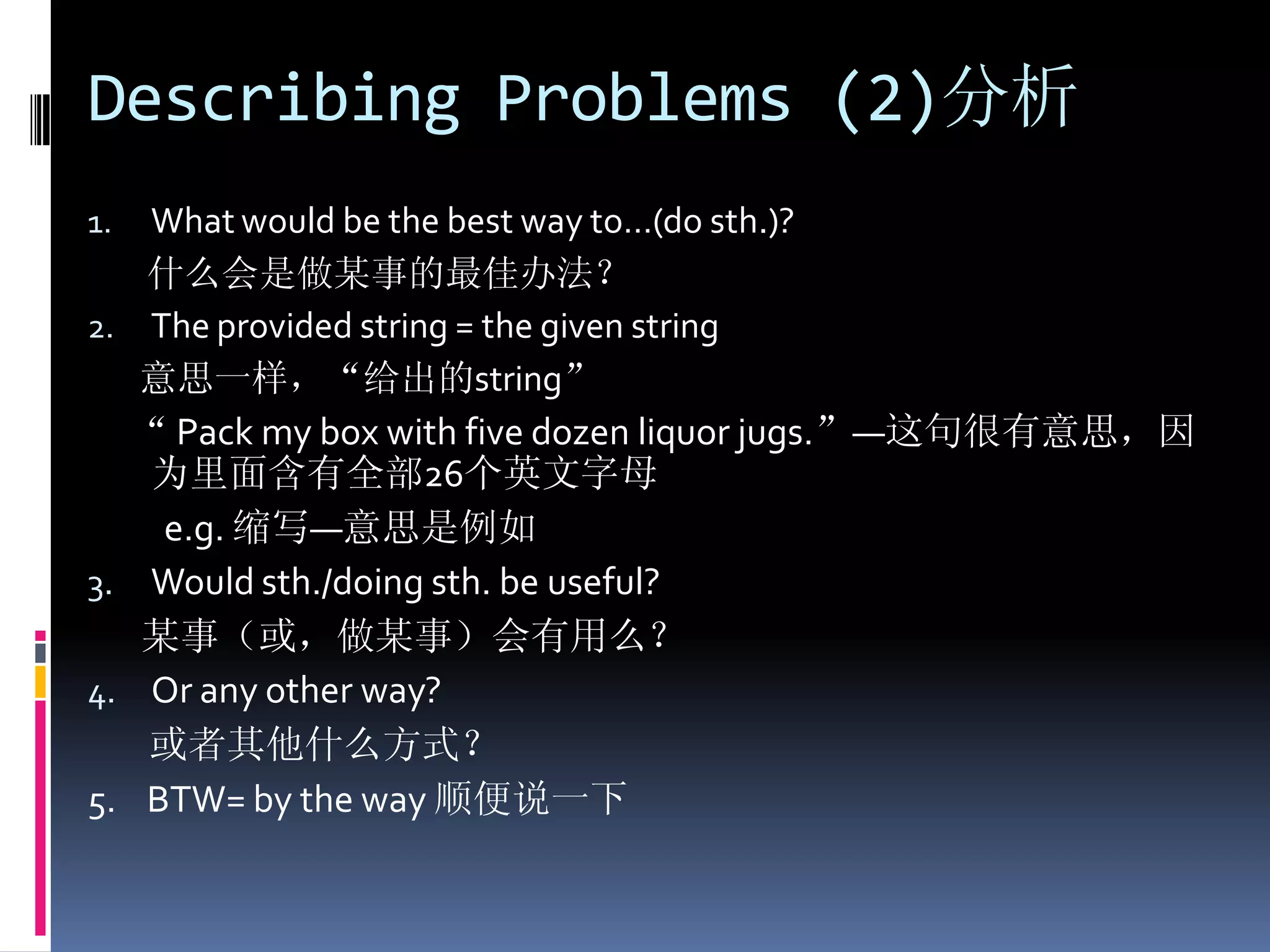 English for programmers 1 | PDF