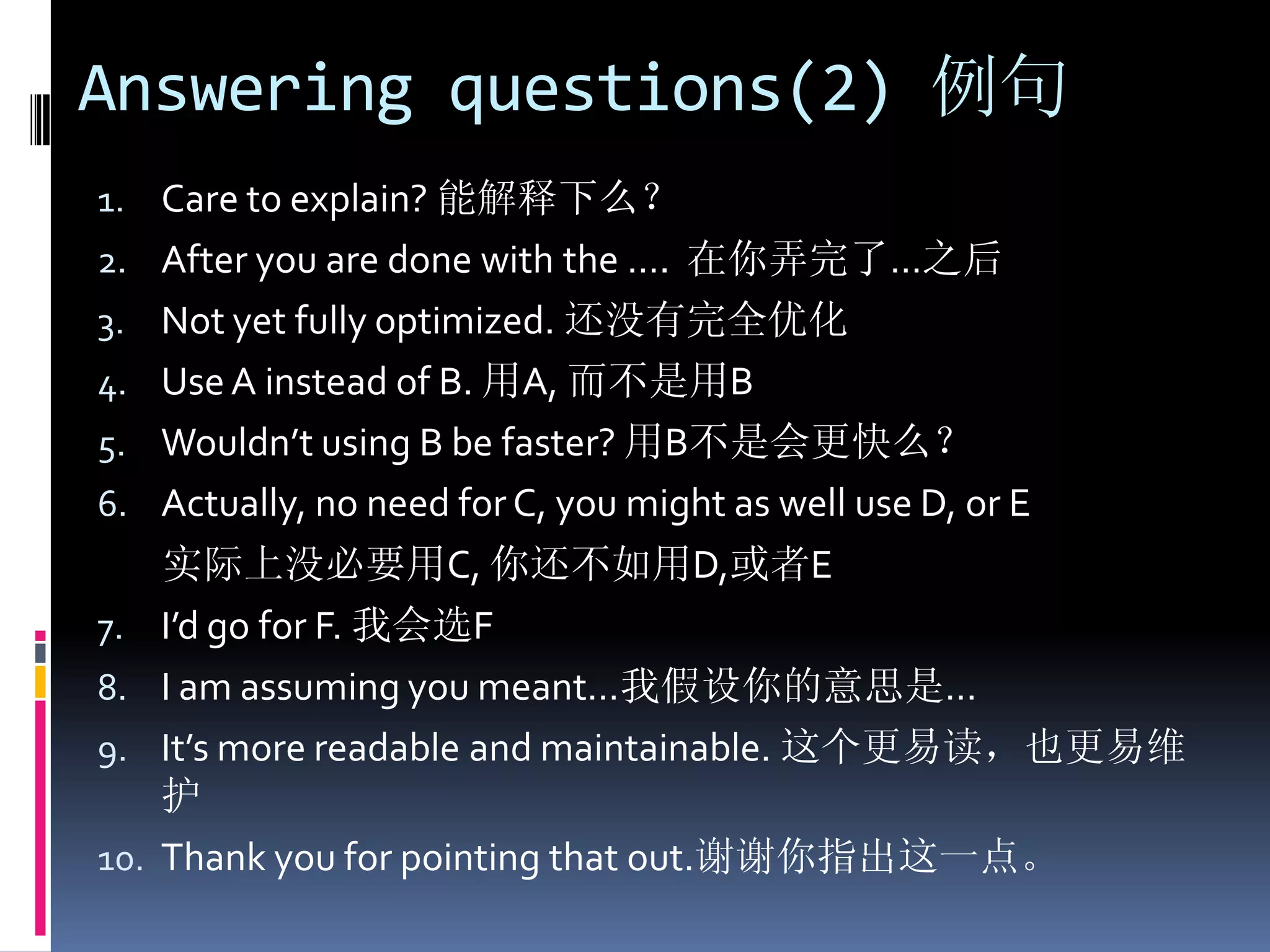 English for programmers 1 | PDF