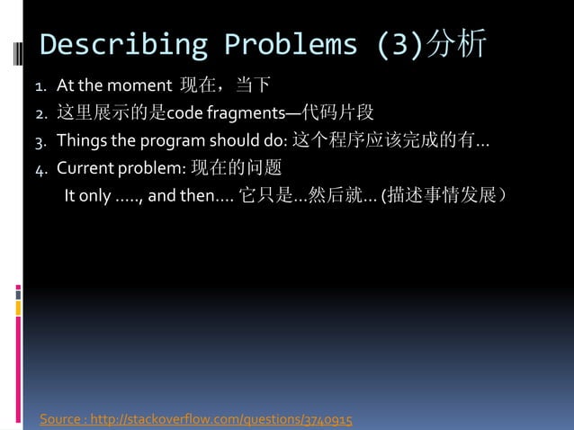 English for programmers 1 | PPT