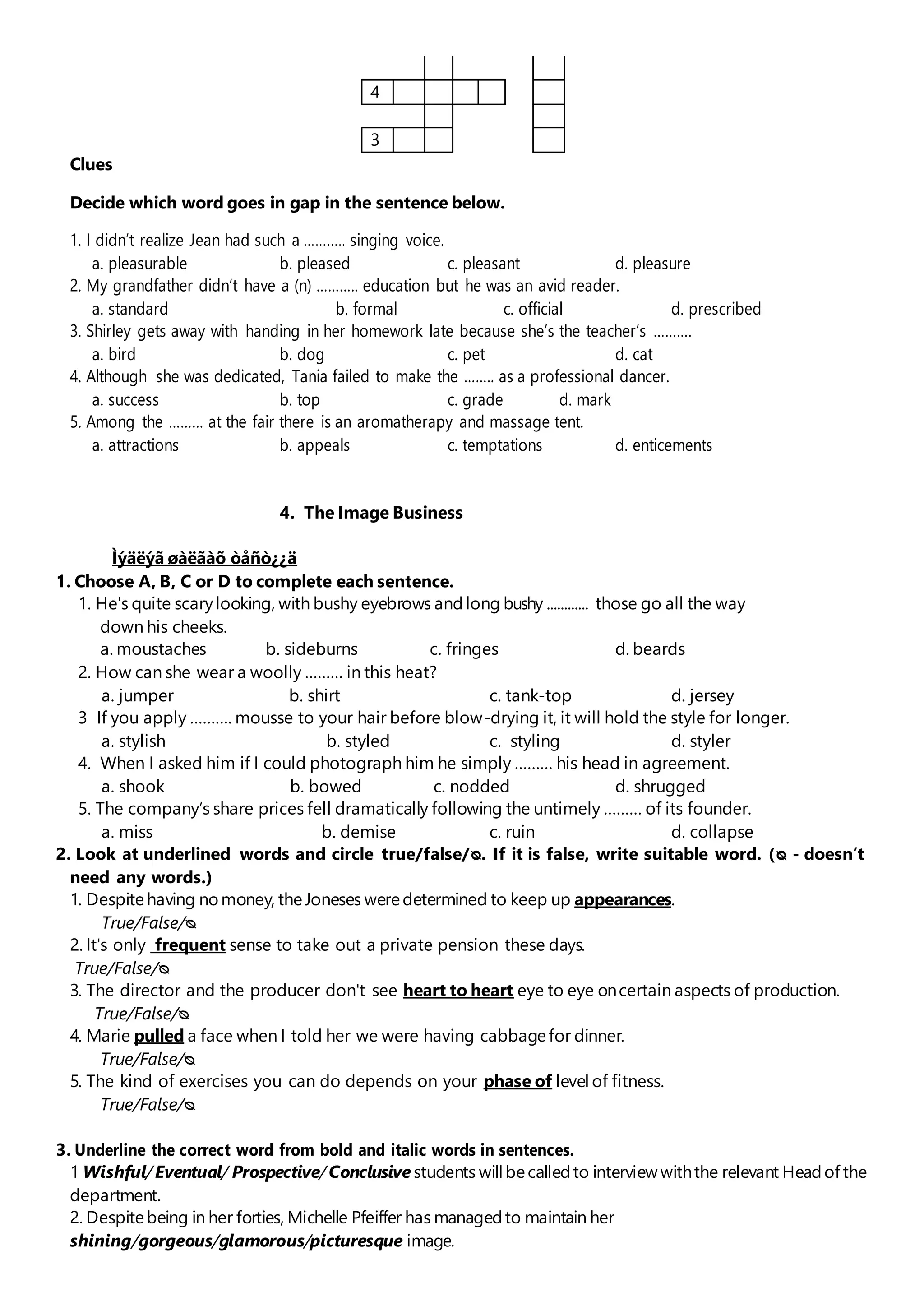 Test for English Grammar - 6 | DOCX