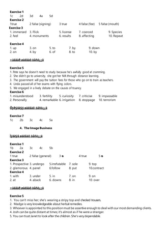 Test for English Grammar - 6 | PDF