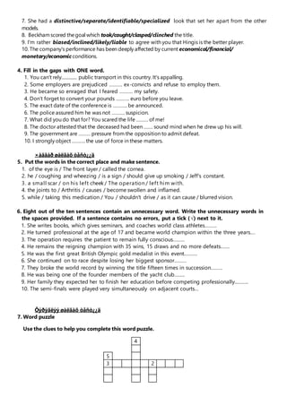 Test for English Grammar - 6 | DOCX