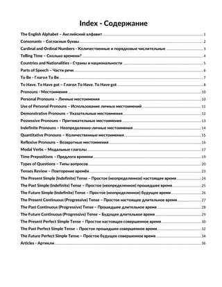 English Grammar Basics with Russian Translation | PDF