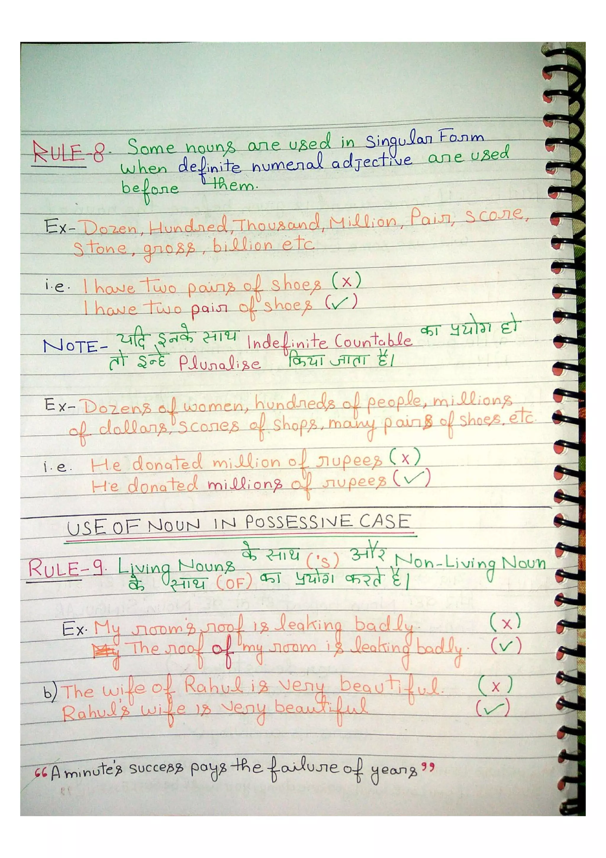 English grammar hand written notes For SSC | PDF