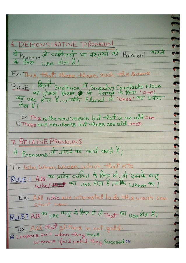 English grammar hand written notes For SSC | PDF | Careers
