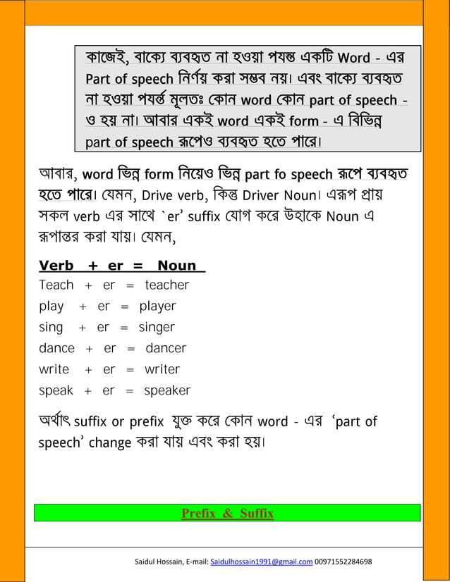 English grammar in Bangla | PDF