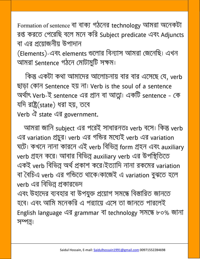 English grammar in Bangla | PDF