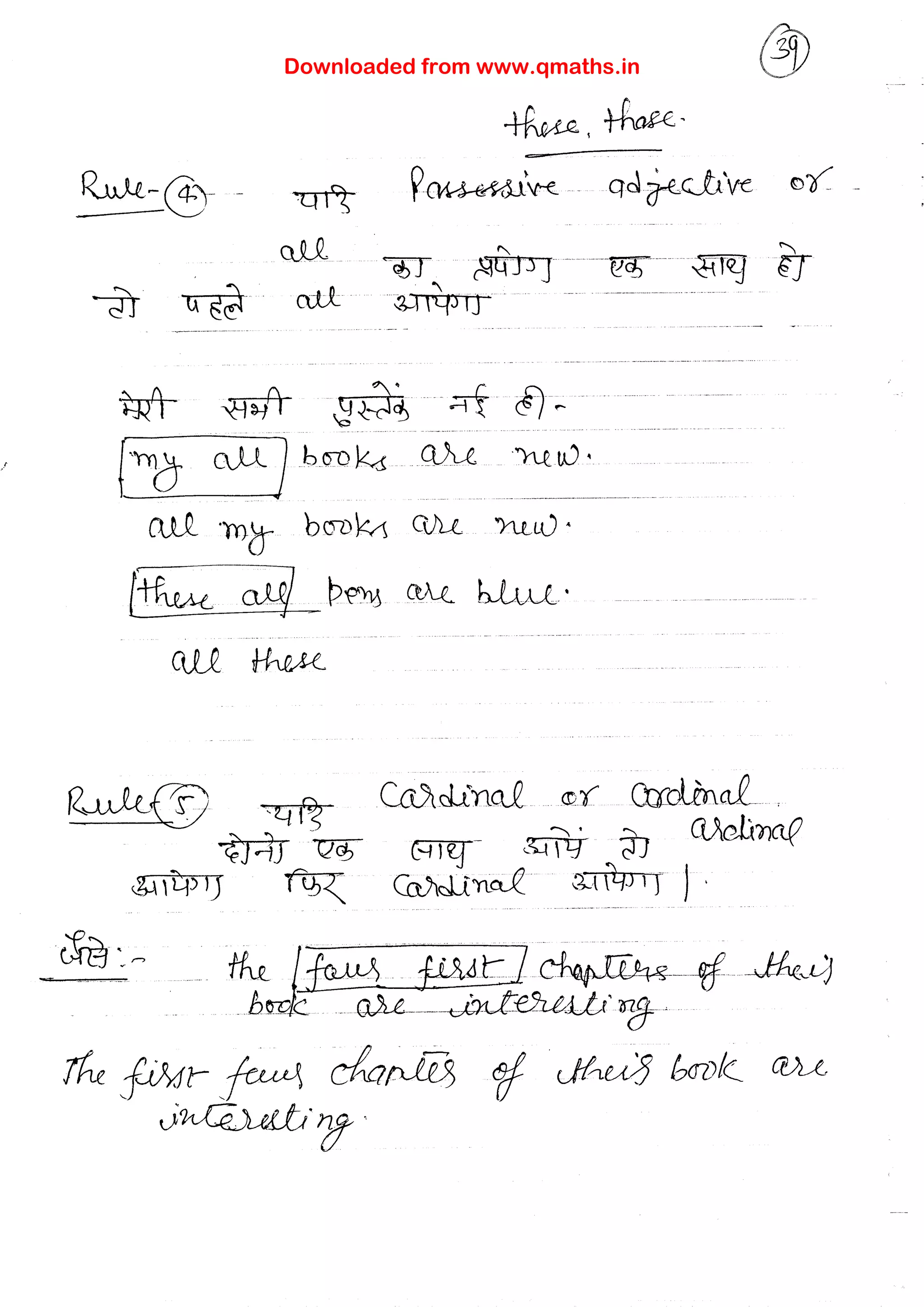 English grammar notes [www.qmaths.in] | PDF