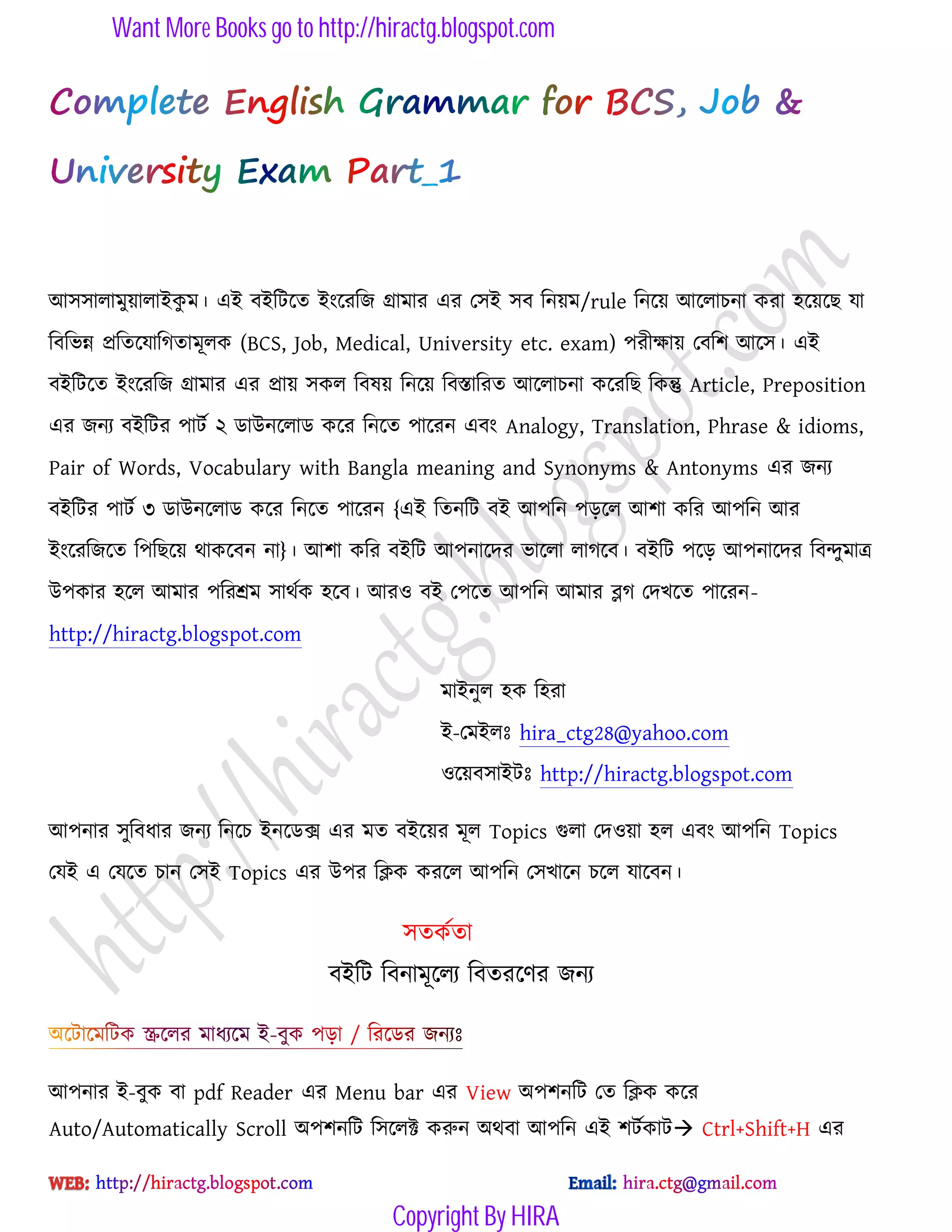 English grammar part 1(bcs,job,university exam) | PDF