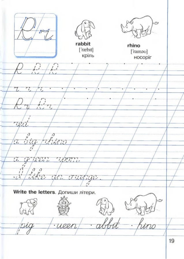 English handwriting book_1klas