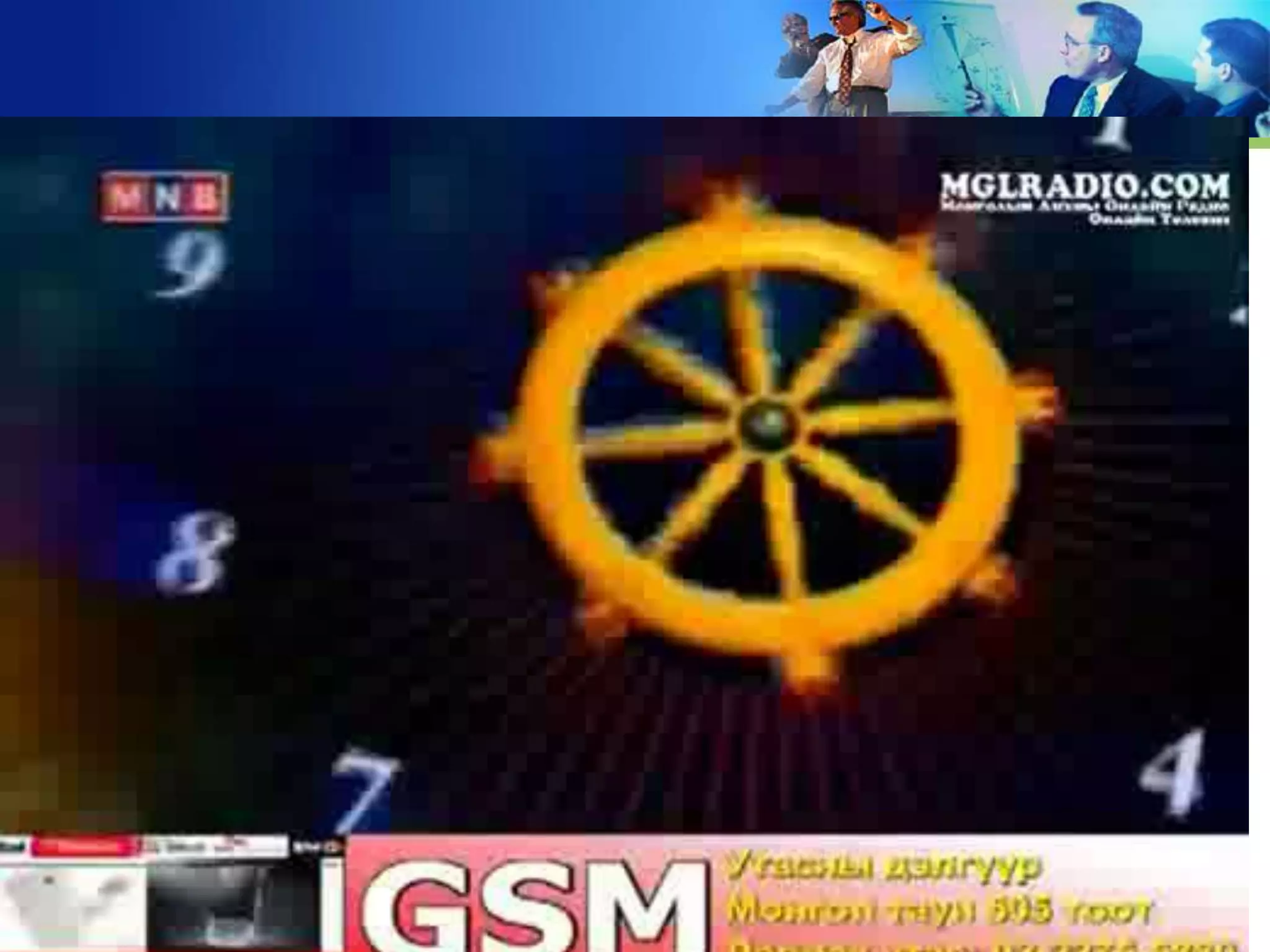 English Hicheel Ppt Free Download