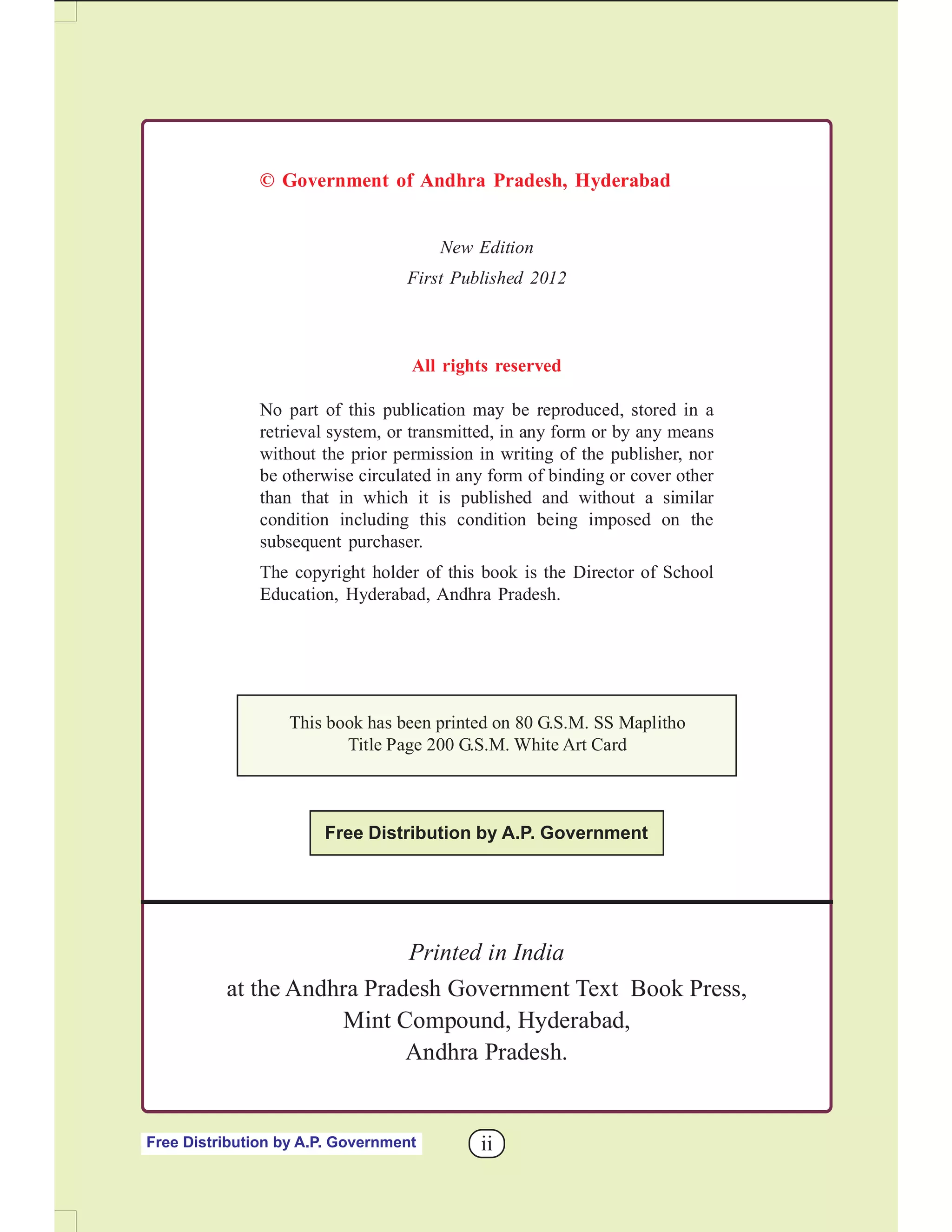 English (i class) smallest - copy | PDF